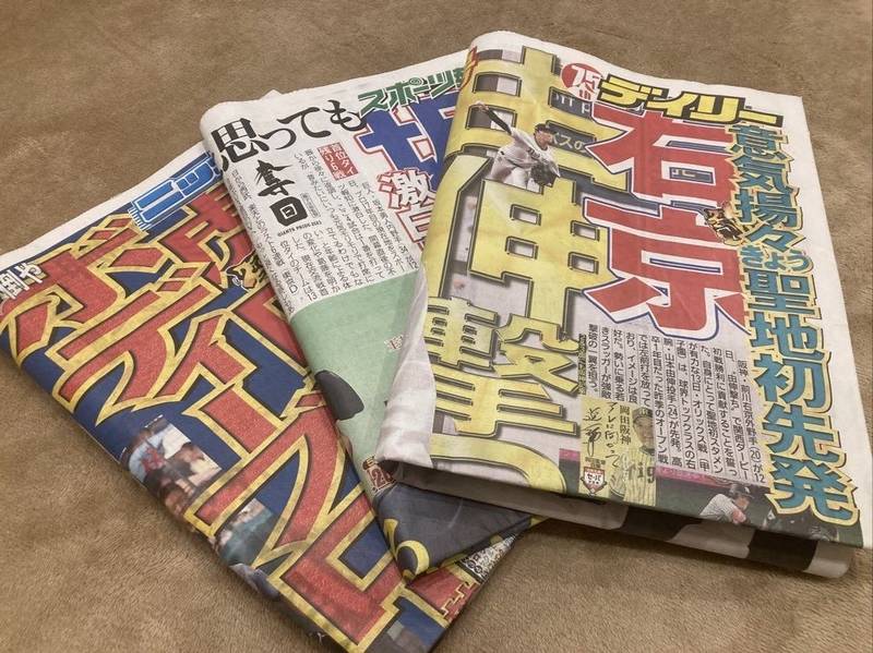 This is Yatao – “I definitely want to play in the next World Cup ...